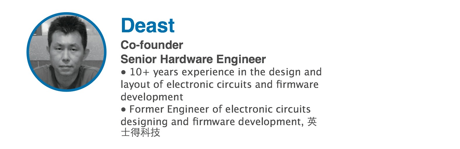 PieceDuino:Easy,Small, Module & Arduino Compatible | Indiegogo