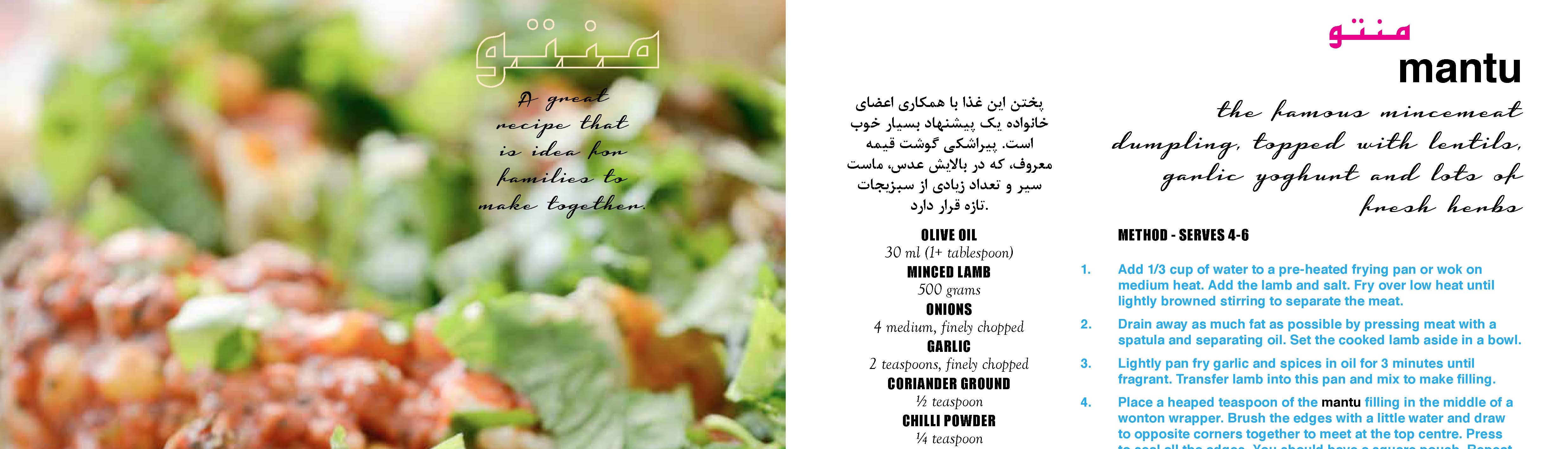 flavours of Afghan cooking - limited edition 1 | Indiegogo